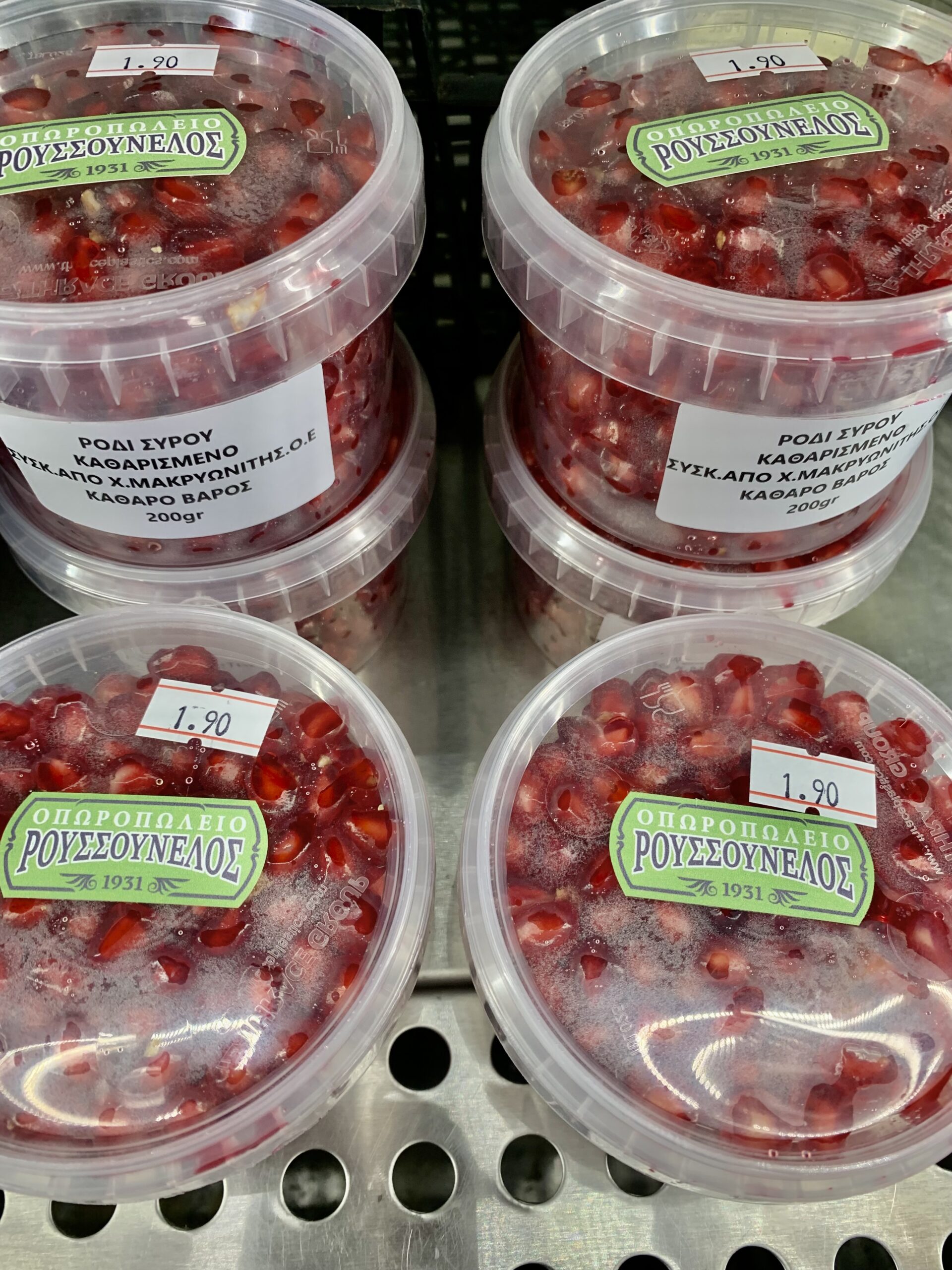 Delicious Fruit in Greece You Have to Try! - Passport Explorers